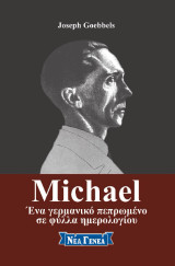 Michael: Ένα γερμανικό πεπρωμένο σε φύλλα ημερολογίου: Joseph Goebbels ...